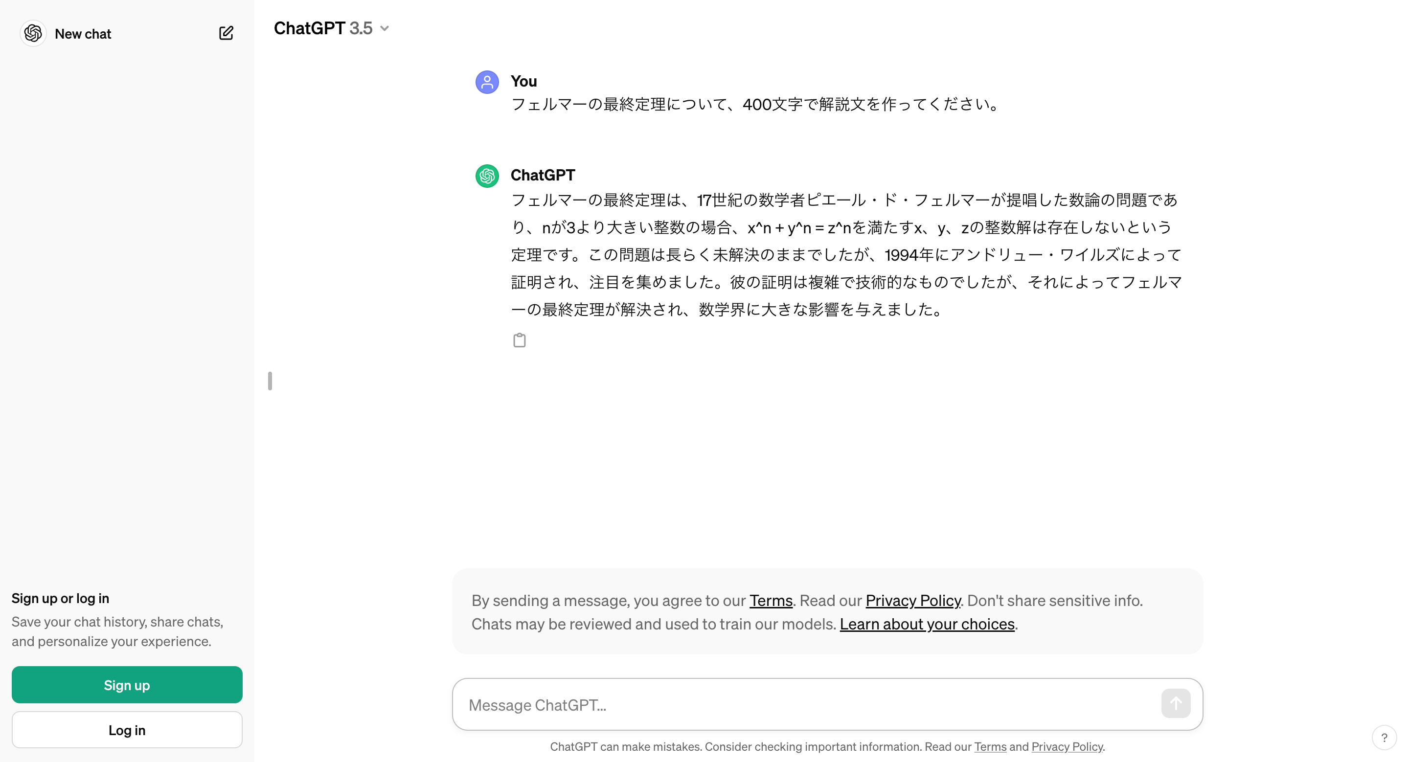 ChatGPT: How to Use ChatGPT Without Account Registration or Login – Key ...
