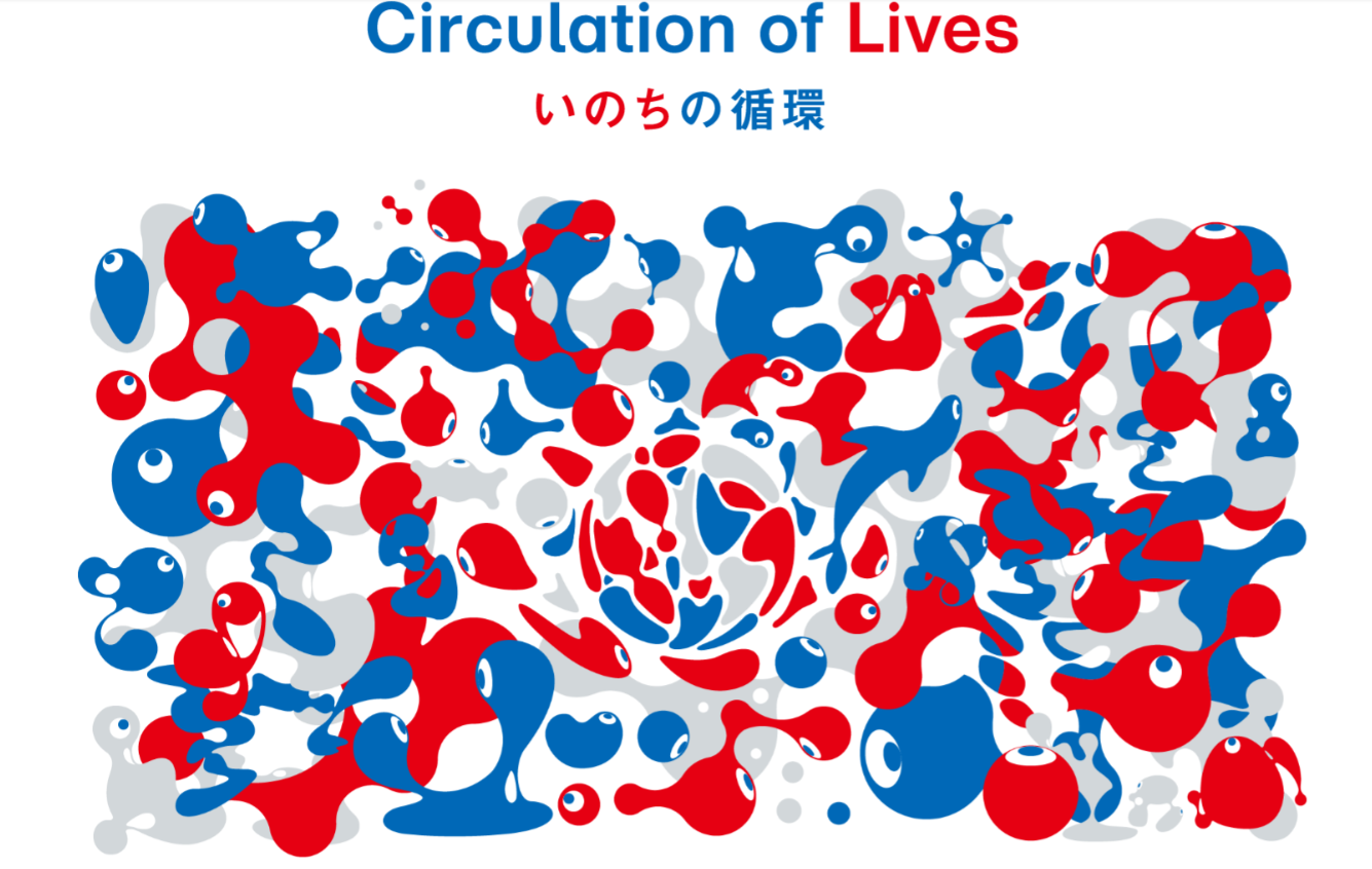 大阪万博のキャラクターの意味は？誰が決めた？ミャクミャクの由来 | みんなのらくらくマガジン