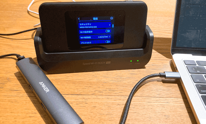 Speed Wi-Fi DOCK 5G 01の評価・レビュー！実測値はどう？口コミは良い？（WiMAX+5G） | みんなのらくらくマガジン