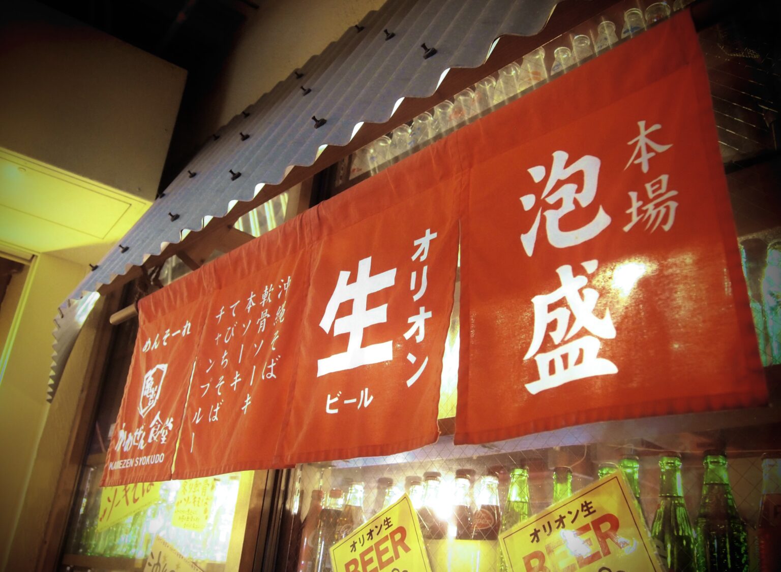 How Do You Say “Hello” in Okinawan Dialect? What Do “Haisai” and ...