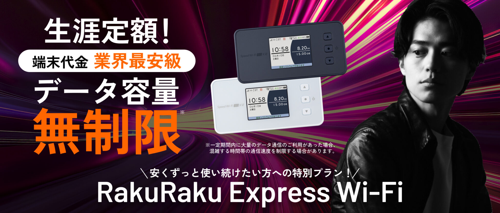 Wi-Fiルーターのブリッジモード徹底解説！メリット・デメリットと設定方法 - RakuRakuポータル