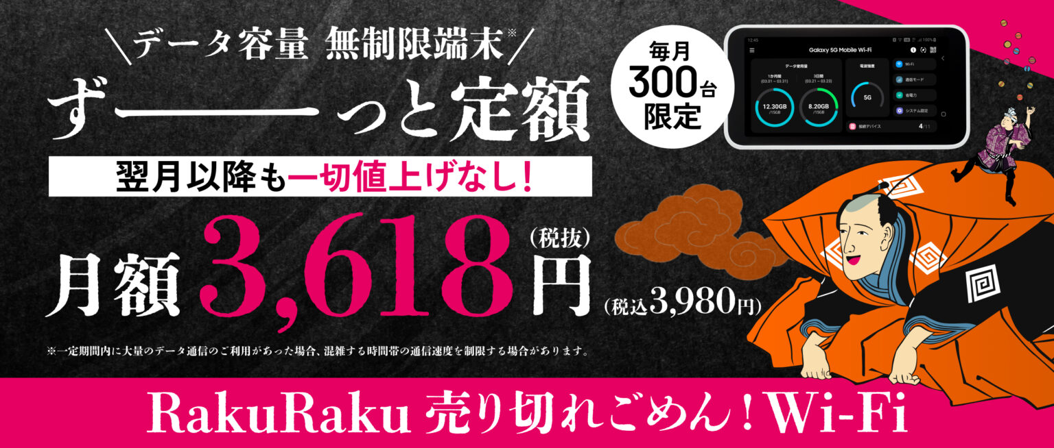 Wi-Fiルーターのブリッジモード徹底解説！メリット・デメリットと設定方法 - RakuRakuポータル